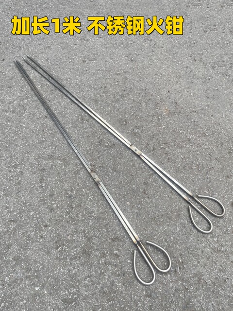 1 meter thick stainless steel fire tongs, sanitation long-handled ...