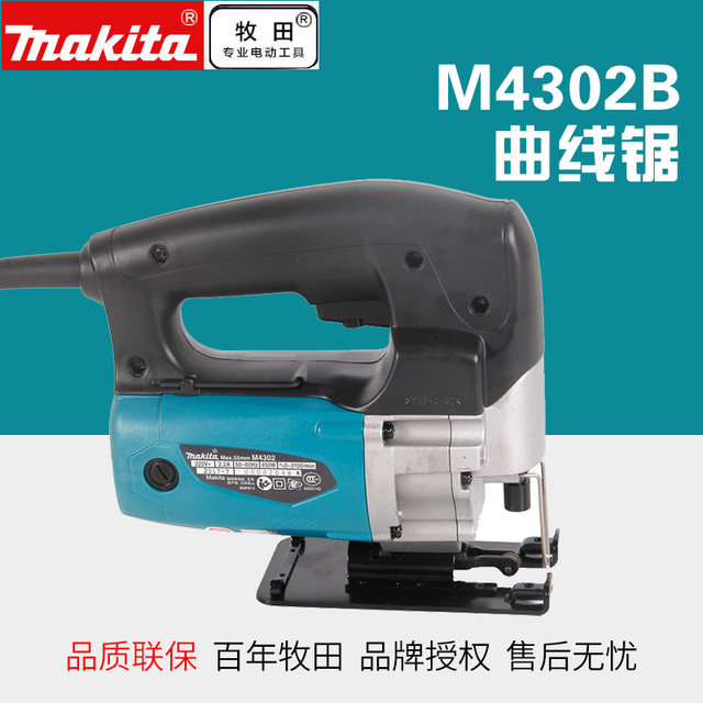 Makita 4327 Jigsaw 4328 Electric Variable Speed Reciprocating Saw ...