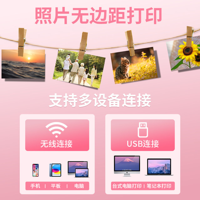 Canon ts5380 printer wireless home copy and scan all-in-one small a4 ...