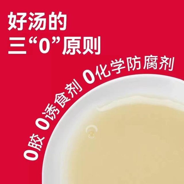 Pjoy soup bag, fresh chicken soup, hydrating pet cat, bibimbap, cat pouch, cat snack 60g