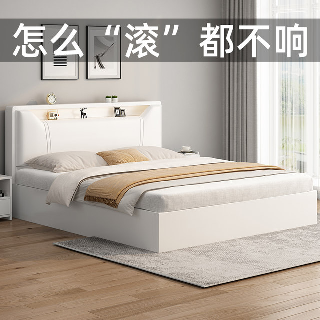 Solid wood bed modern simple 1.5 meter bed double bed home master ...