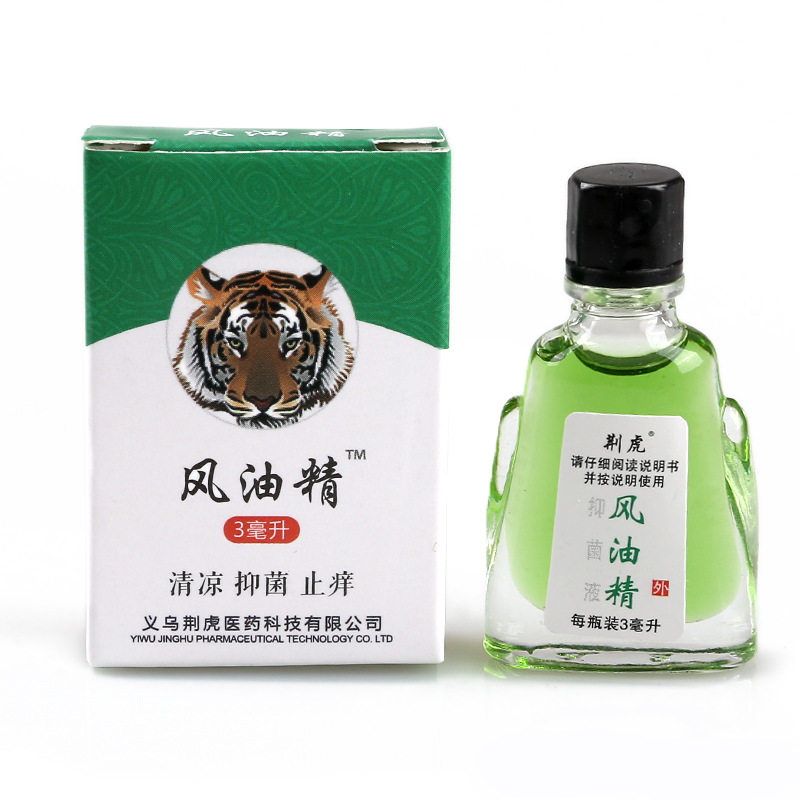 Fengyoujing 3mL driving to prevent sleepiness and motion sickness ...