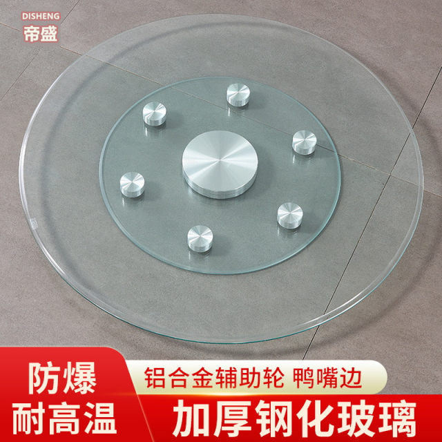 Dining table turntable household tempered glass round table turntable ...