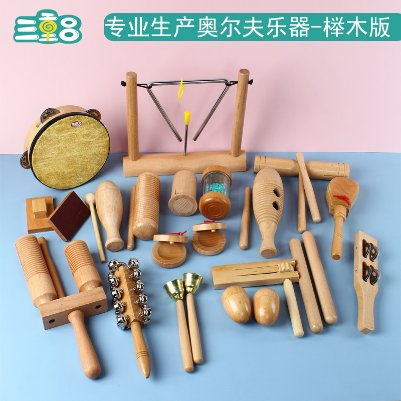 Orff Percussion Instrument Set | Sand Hammer, Sheepskin Tambourine ...