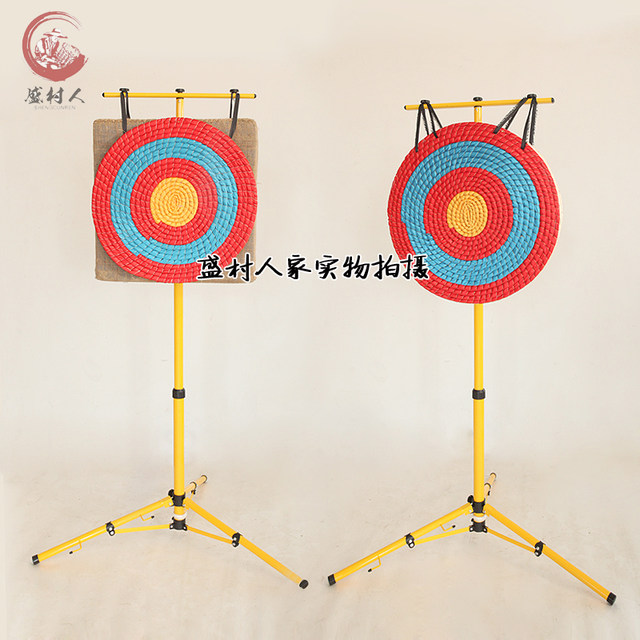 Archery target outdoor portable scenic spot entertainment grass target ...