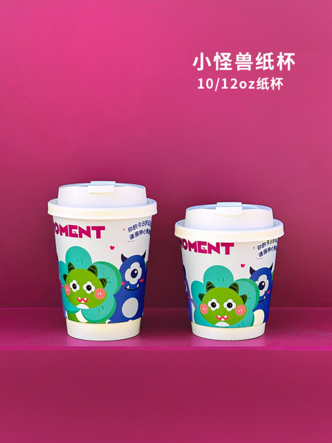 Coffee Cup, Disposable Milk Tea Paper Cup, Hot Drink Take-Out Cup with ...