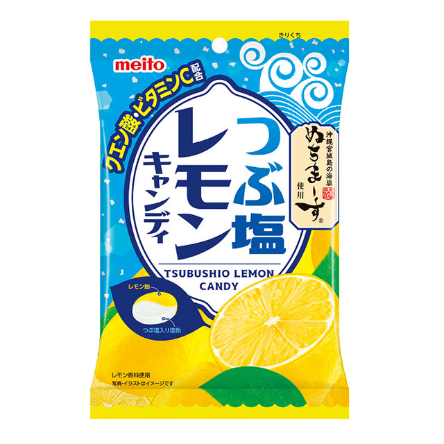 Japanese famous sugar meito salty lemon sugar imported fruit candy ...