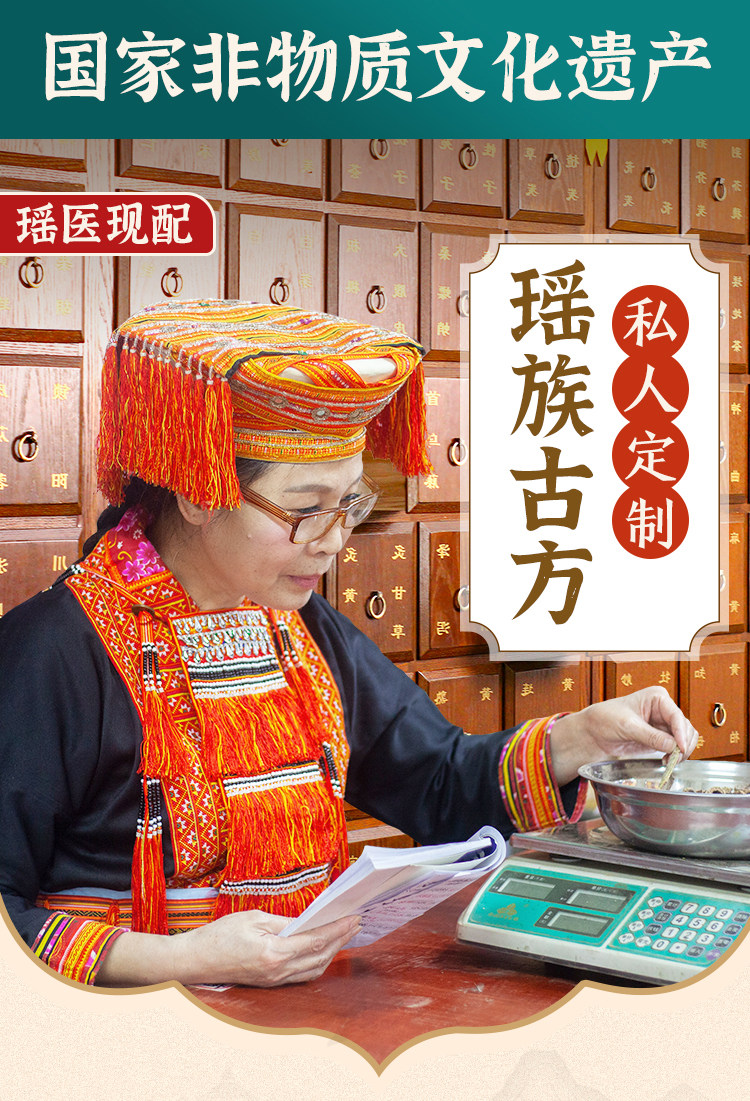 Authentic Guangxi Jinxiu Yao Bath Medical Pack Official Flagship Store Yao Foot Bubble Foot ...