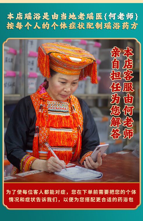 Authentic Guangxi Jinxiu Yao Bath Medical Pack Official Flagship Store Yao Foot Bubble Foot ...