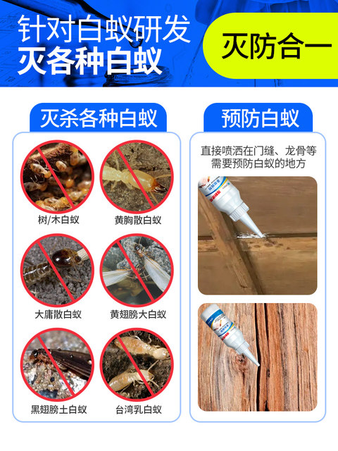 Termite-killing drug nemesis insecticide to remove flying ants and ...