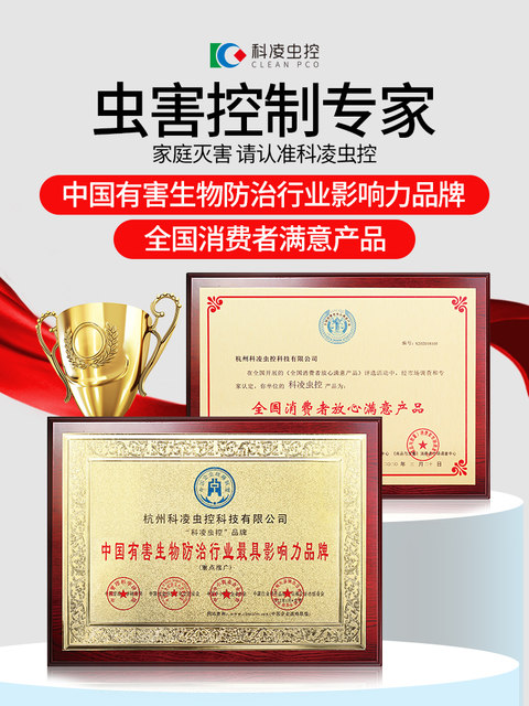 Termite-killing drug nemesis insecticide to remove flying ants and ...