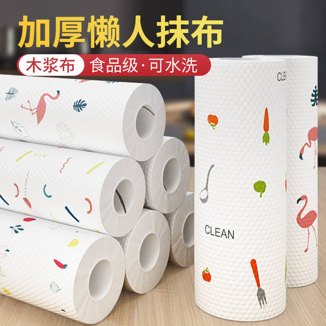 Lazy rag wet and dry dual-use housework cleaning supplies kitchen paper ...