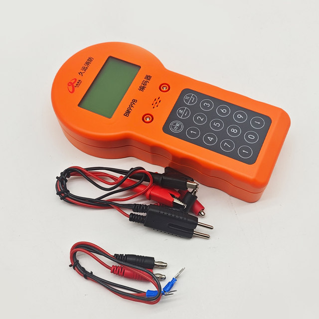 Sichuan Jiuyuan electronic encoder smoke sensor addresser JF-BM999B