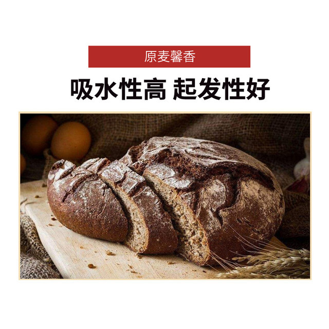 Puratos black rye bread pre-mixed powder baking ingredients European ...