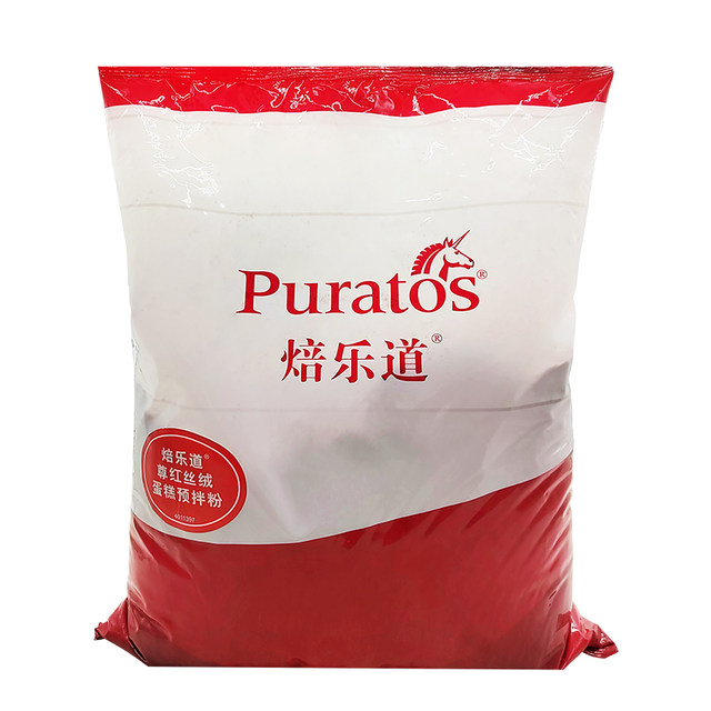 Puratos Red Velvet Cake Premix Powder 5kg Baking Commercial Ingredients ...