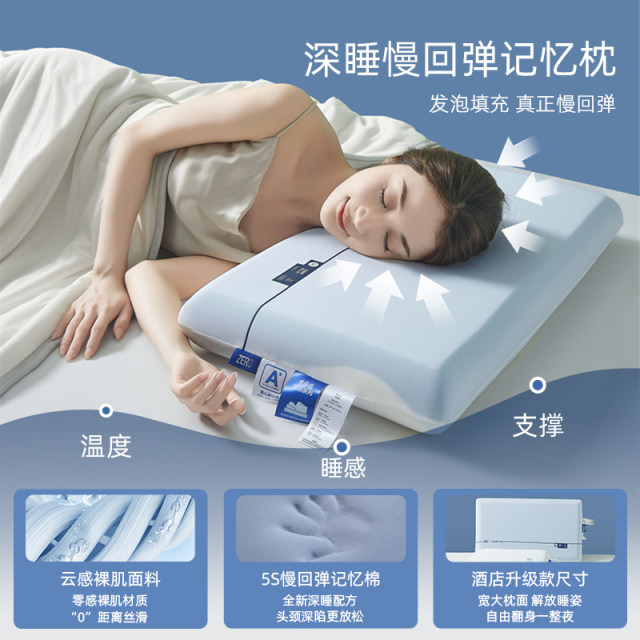 Atour Deep Sleep Pillow Pro Memory Foam Pillow Cervical Support Sleep ...