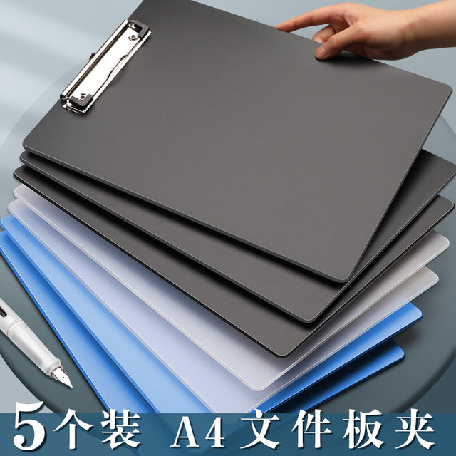 Chuangyi Board folder folder A4 splint stationery office supplies ...