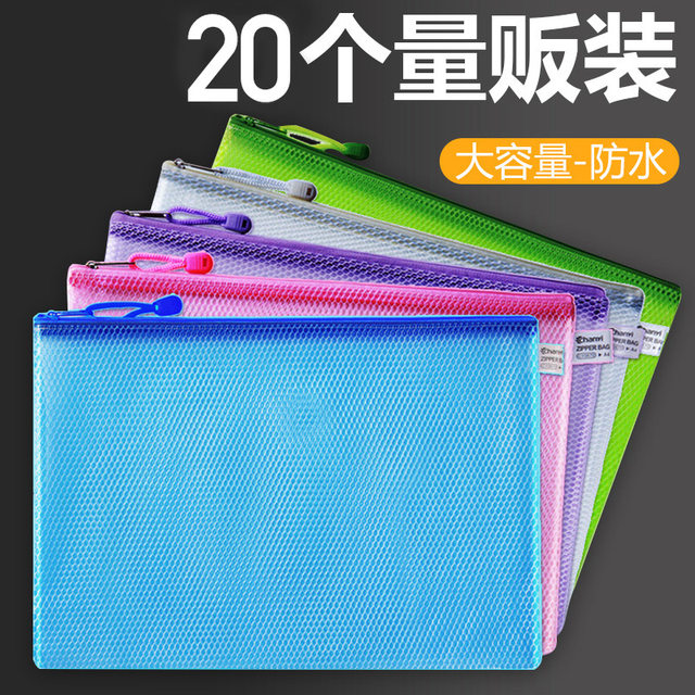 20 a4 snap-button file bags transparent plastic thickened grid zipper ...