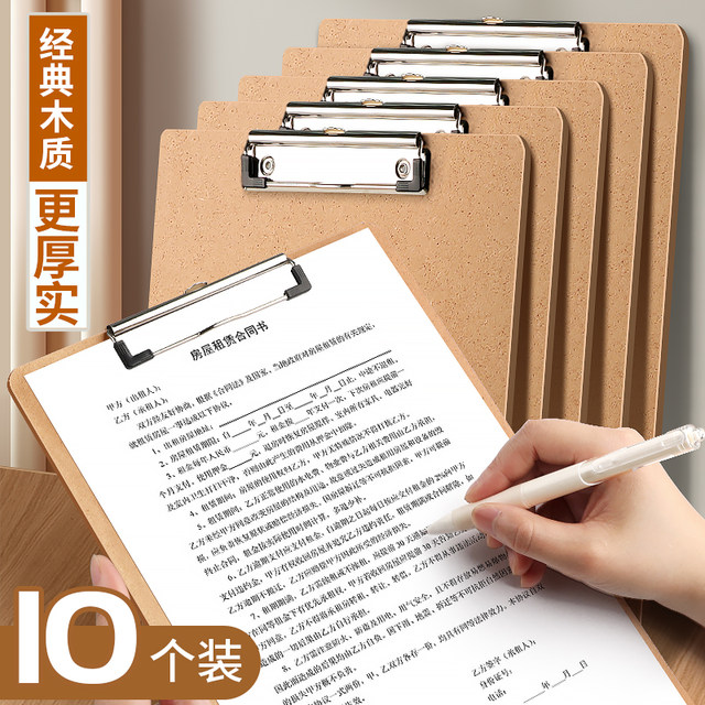 File splint thickened A4 plate clamping book Wooden stationery writing ...