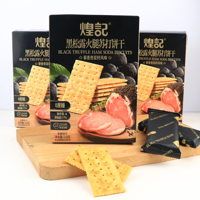 Huang Ji Heisong Loh Ham Soda Biscuits Breakfast Breakfast Breakfast ...