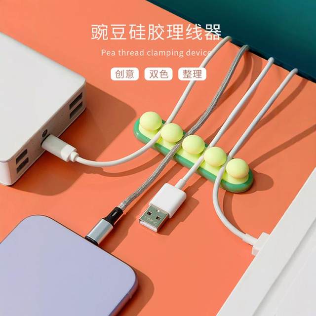 Pea Creative Cable Manager Desktop Data Cable Winder Charging Cable ...