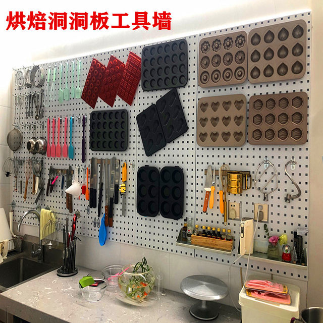 Hole board storage rack tool hanging board rack finishing shelf square ...