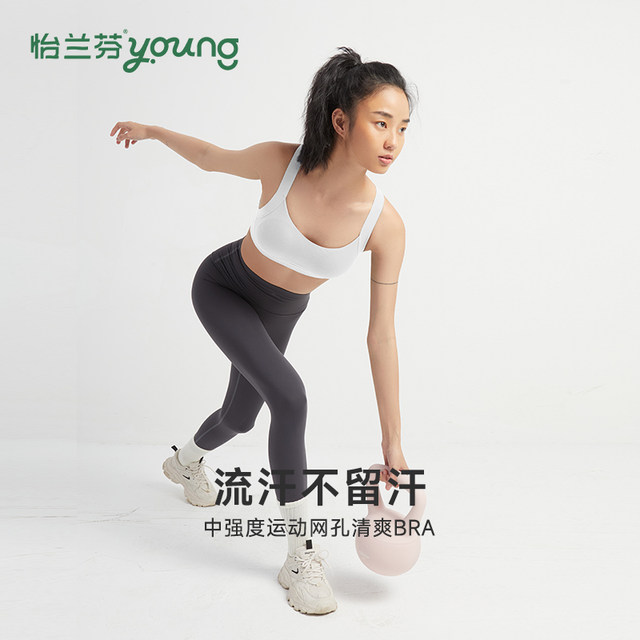 Yilan Fen Young sports underwear female shock -proof and drooping ...