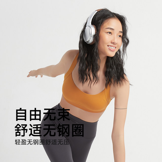 Yilan Fen Young sports underwear female shock -proof and drooping ...