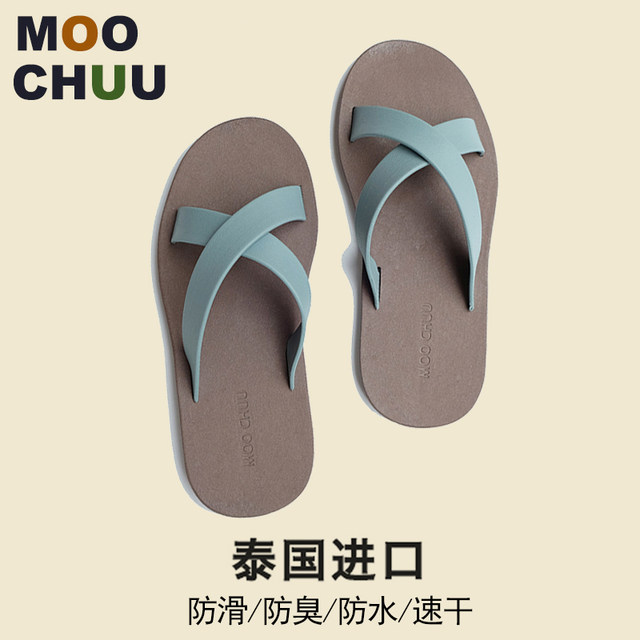 Thai slippers MOOCHUU slippers for women, summer flat heels, anti-slip ...