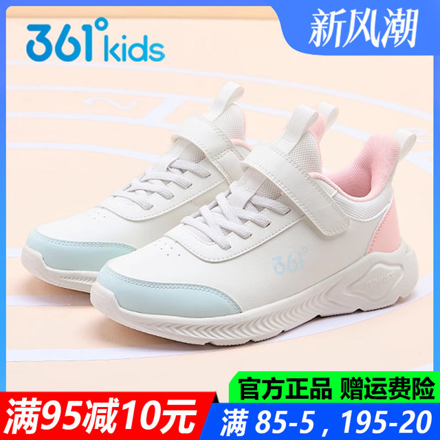 361 Children's shoes Girls' sports shoes autumn and winter new leather waterproof waterproof ...
