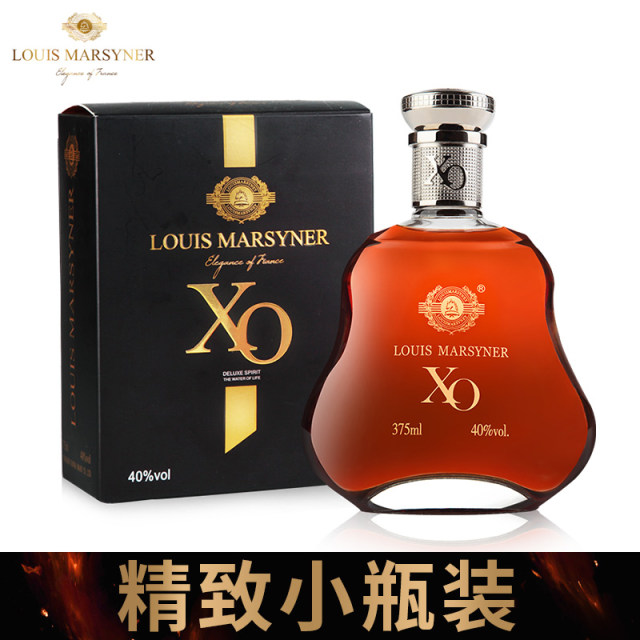 Mini Small Bottle Louis Marsini XO Brandy Wine Edition Gift Box 375ml ...