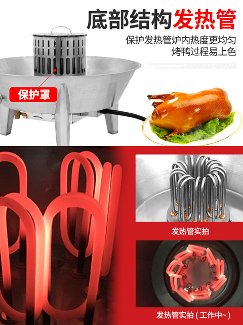 Jin Heng Ai thought for automatic roast goose furnace commercial ...