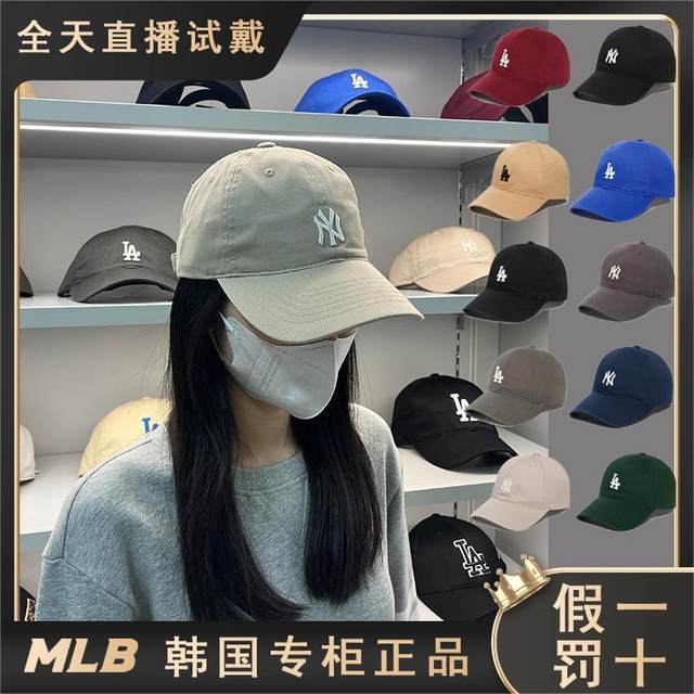 Korean MLB hat authentic 2024 new soft top small label NY sports LA casual peaked cap baseball ...
