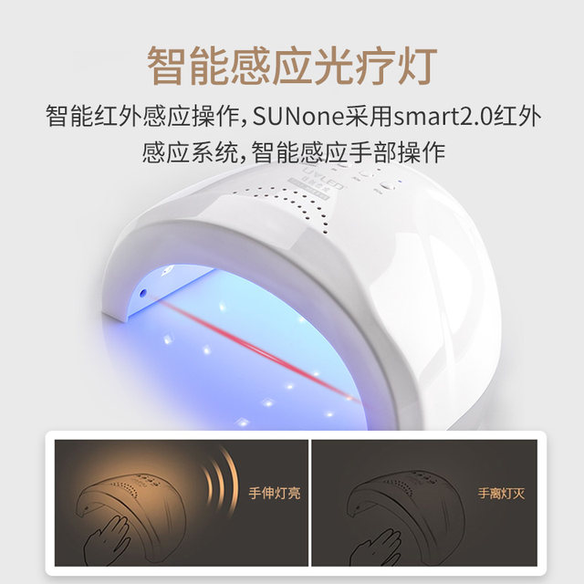 Yuchuang synthetic sunone nail lamp shop special phototherapy machine ...