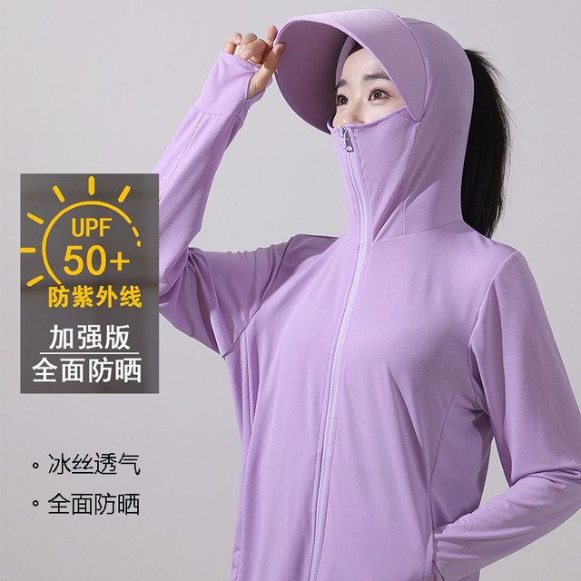 Ice silk sun protection clothing for women, anti-UV outdoor driving sun ...