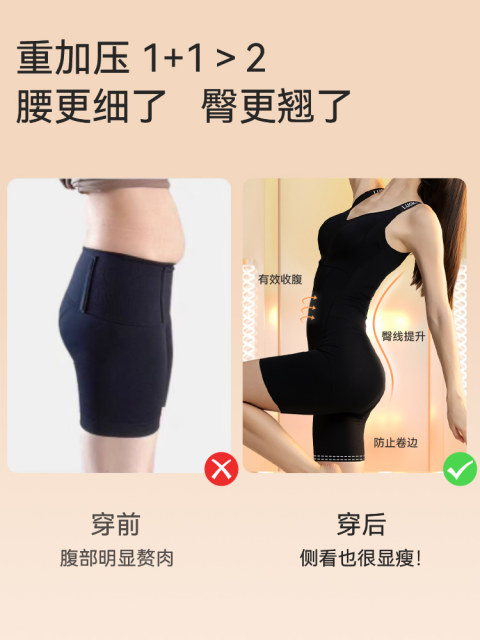 Catman Black Bandage One-Piece Shapewear Strong Seamless Tummy Control ...