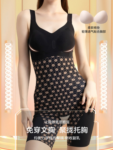 Catman Black Bandage One-Piece Shapewear Strong Seamless Tummy Control ...