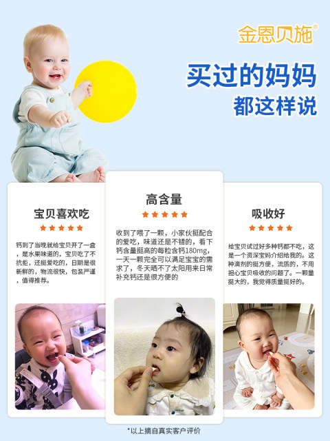 Jin Enbeis milk calcium baby baby with infant nutrition pack for ...