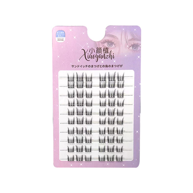 Xiaoyanzhi lazy false eyelashes cat elf eyelashes smart natural style ...