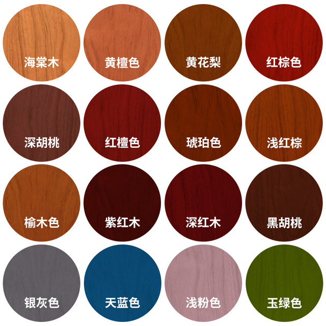 Furniture self-painting water-based wood paint wood paint household ...