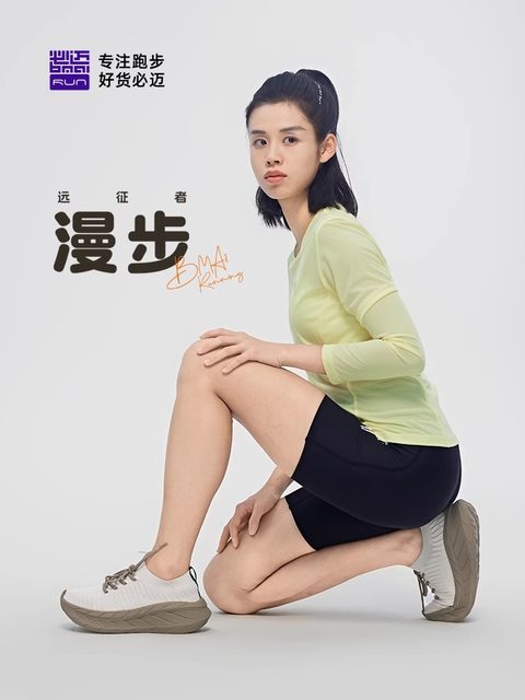 Bimax 2025 spring new product expedition walking fast walking shoes for men and women ...