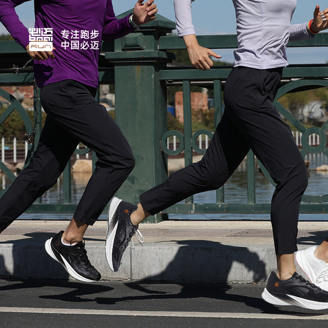 Bi Mai spring new running trousers, men and women ice, woven ...