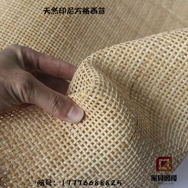 Natural Indonesian checkered rattan material square hole rattan bamboo ...