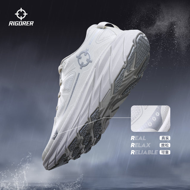 Persistent 3R casual shoe shock absorption professional running shoes ...