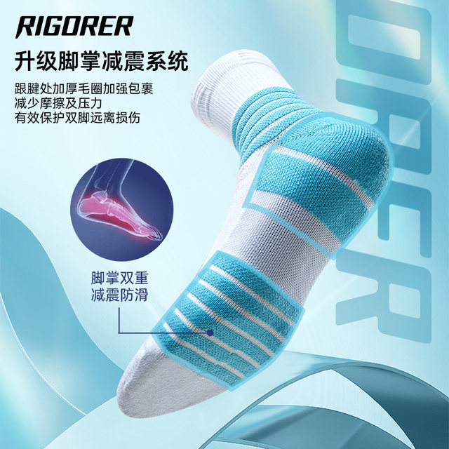 Professional basketball socks for men, mid-tube American running non ...