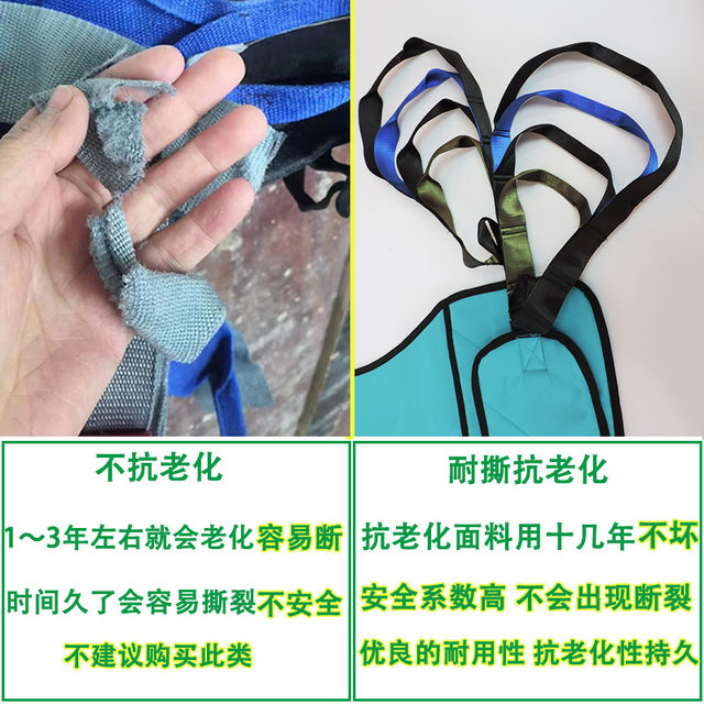 Yu Qilin mental disorder Patients safely restrained clothes fixed ...