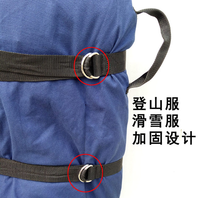 Yu Qilin's restraint clothing straps for mentally manic patients ...