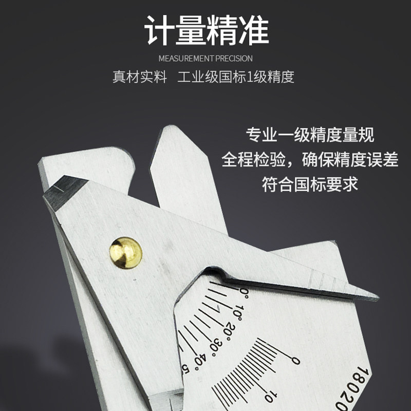 Welding Inspection Ruler HJC40B - Weld Inspection Ruler for Corner Weld Measurement Gauge