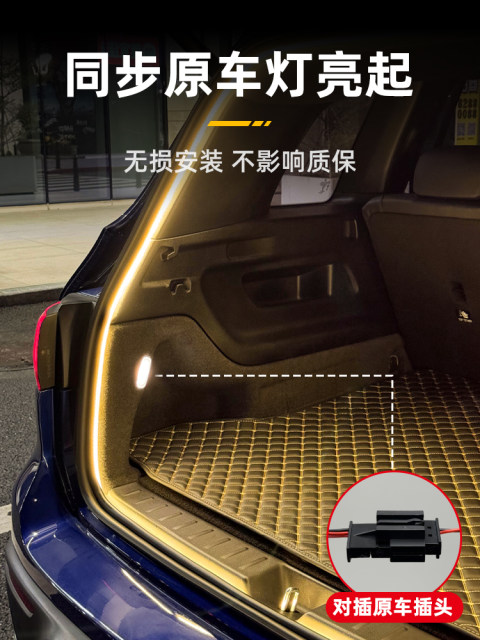 Mercedes-Benz GLC-class trunk light GLB-class ambient light GLA-class ...