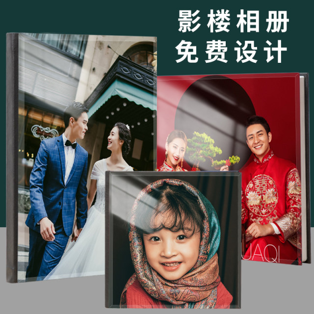 High -end crystal album fixed production photo studio wedding photos ...